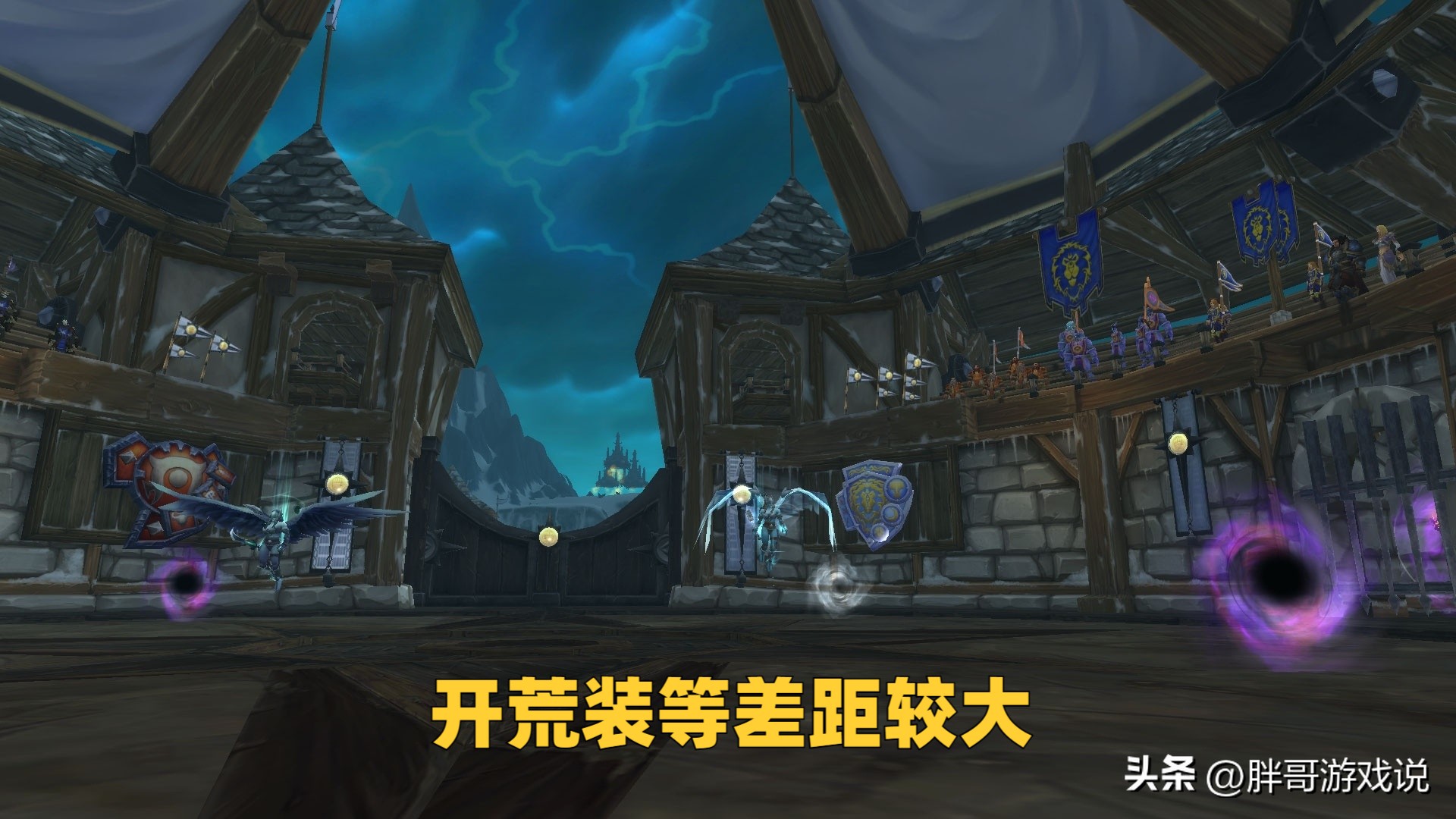 魔獸WLK：TOC最新通關率，難度低是錯覺，擊敗H小強玩家不足一成 - 頭條匯