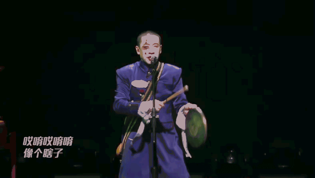 Second-hand Rose Band: Liang Long Clown has unique makeup and ...