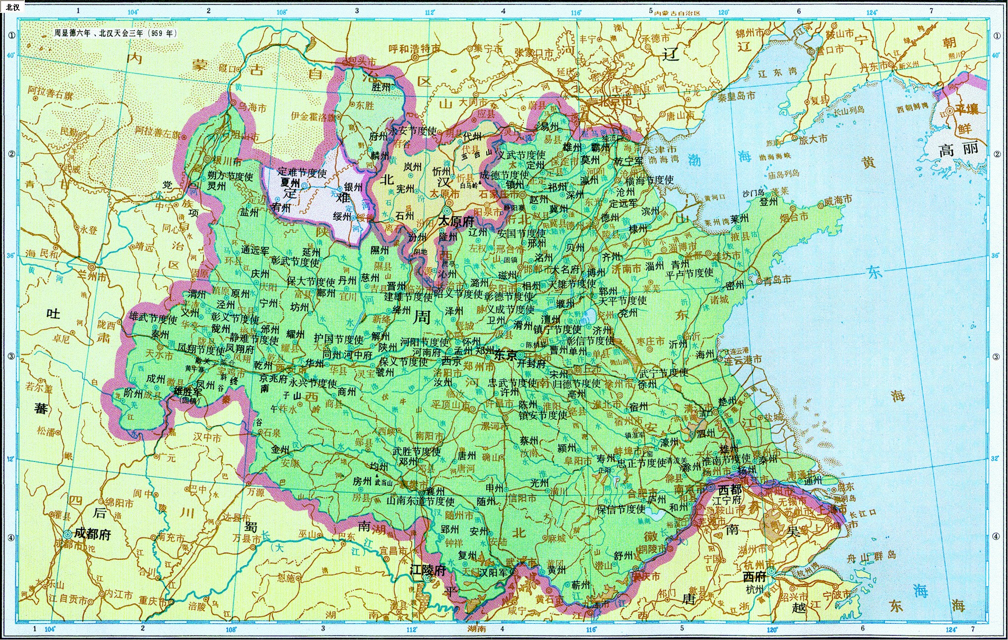 "Historical Maps" Ancient Chinese Maps (Five Dynasties and Ten Kingdoms ...