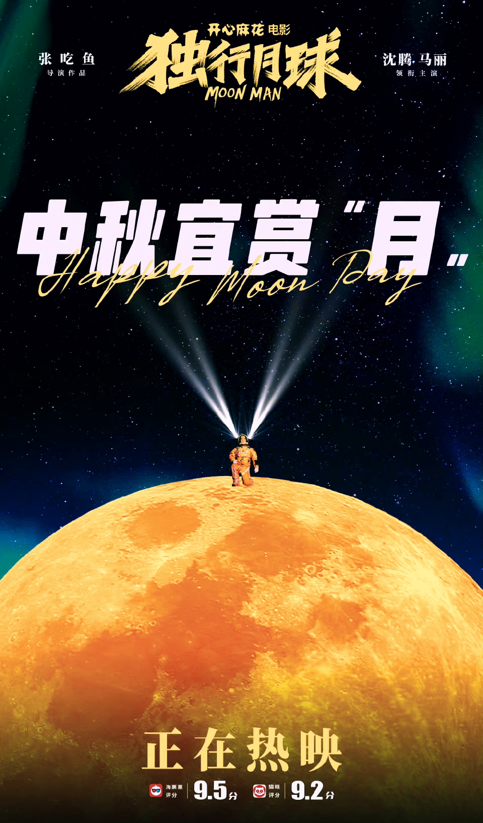 Gu Tianle's "Tomorrow's War" received 2.75 million during the Mid ...