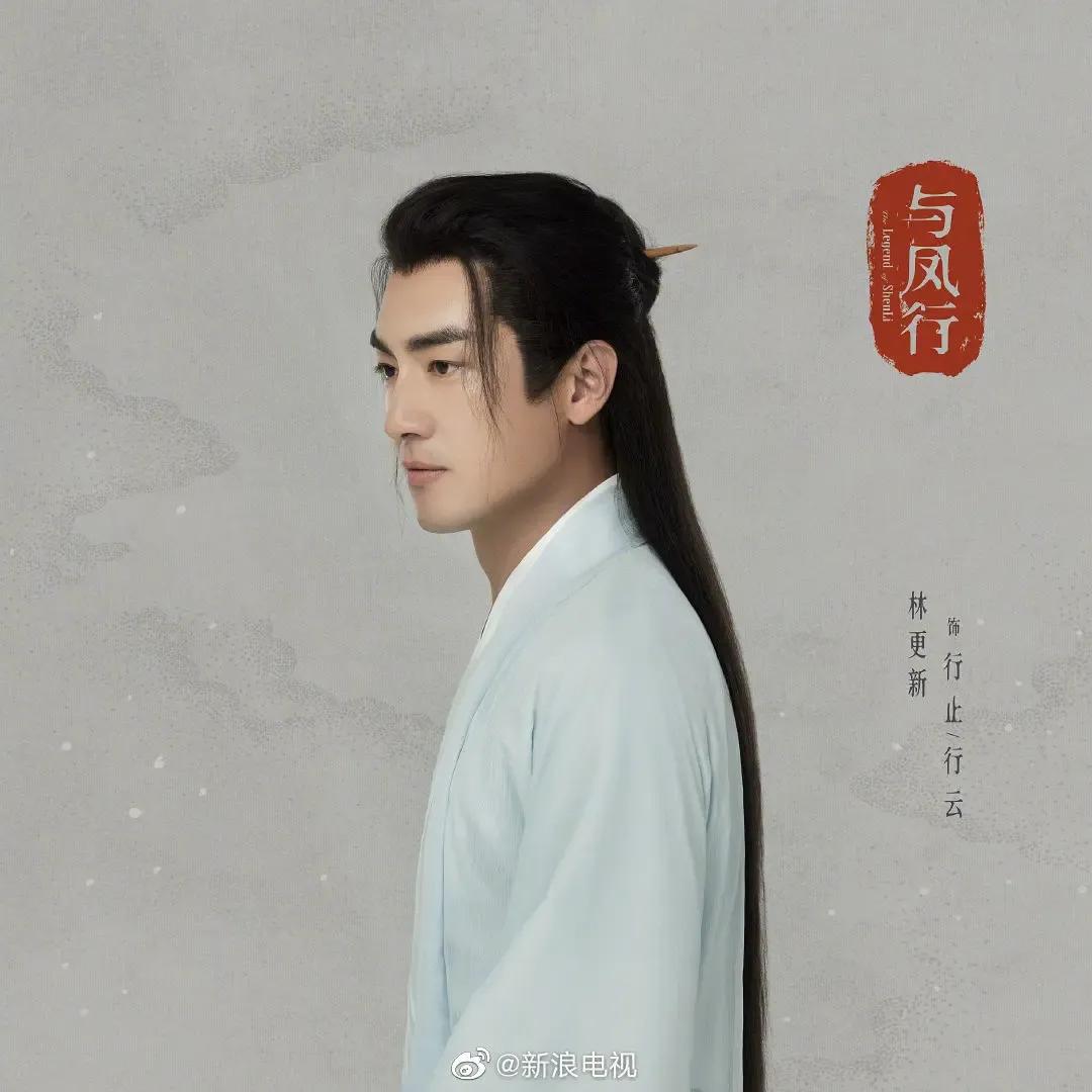 Do you understand the love and hatred between Zhao Liying and Lin ...