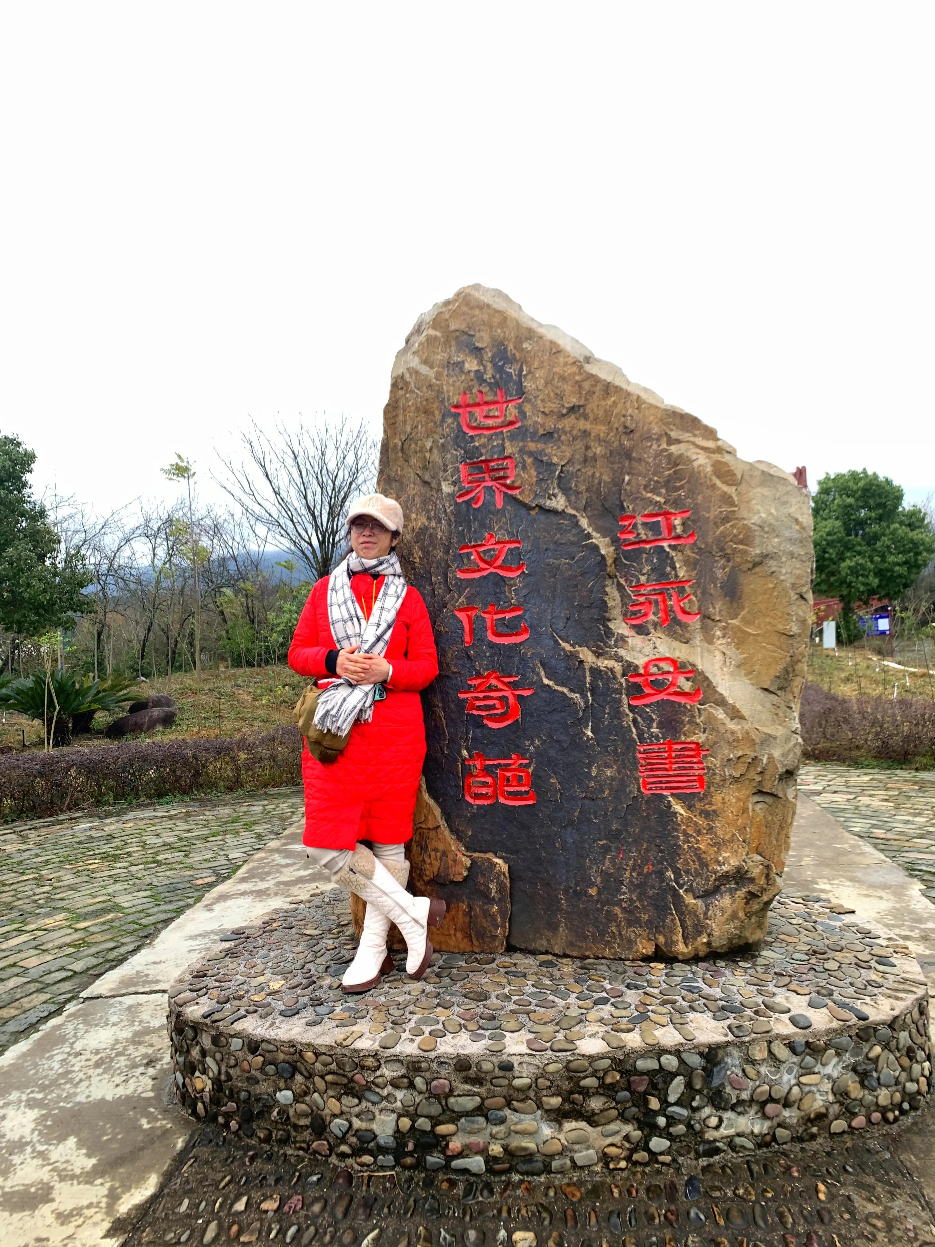 The "Live" Inheritance of Jiang Yong's Nvshu in the Age of Innocence ...