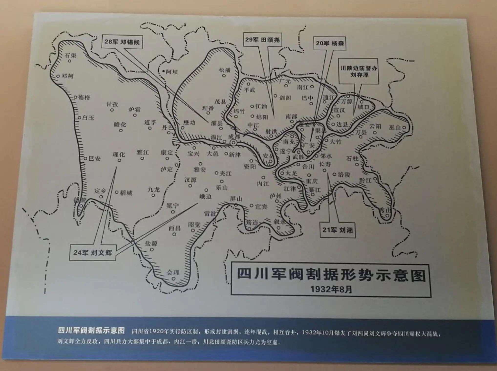 In 1933, Liu Xiangcai reluctantly unified Sichuan, how chaotic was it ...