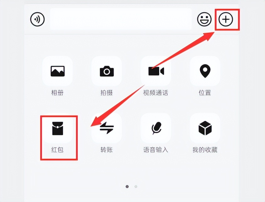 How to send red packets in WeChat? - iNEWS