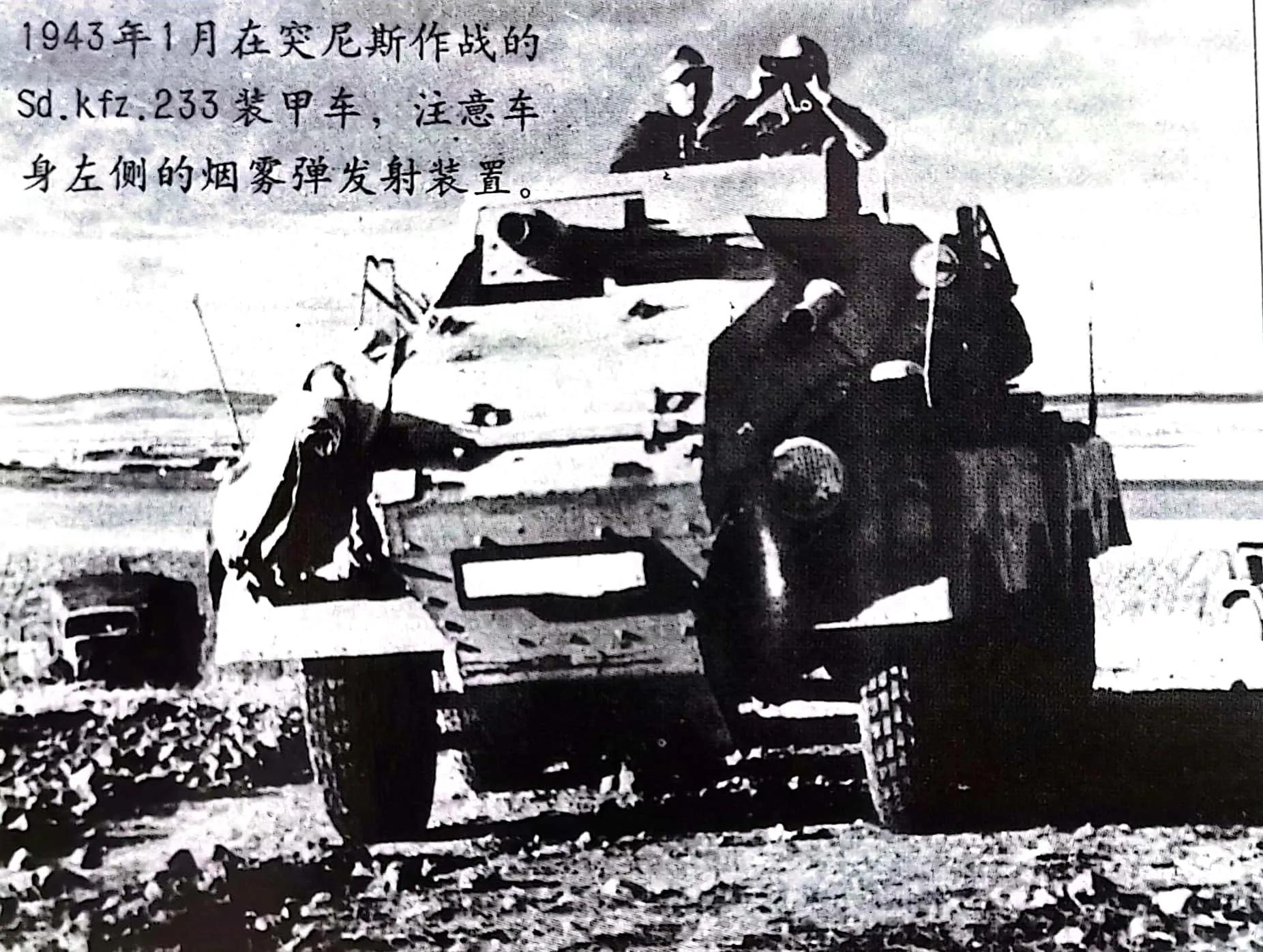 WWII German heavy wheeled armoured vehicle - iNEWS