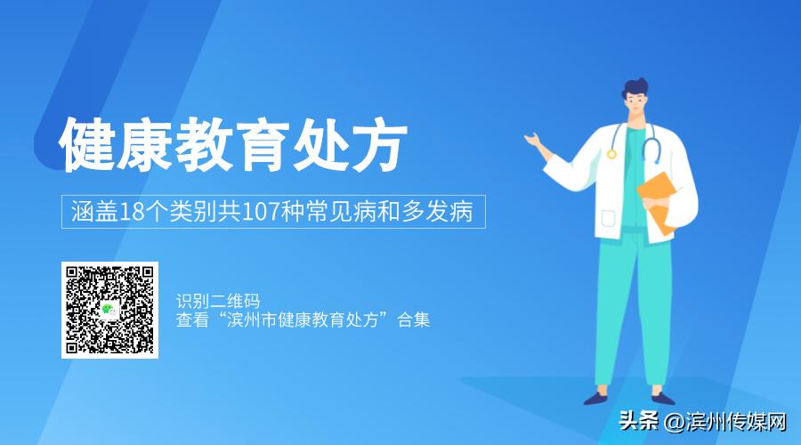 Why do children have fever? - iMedia