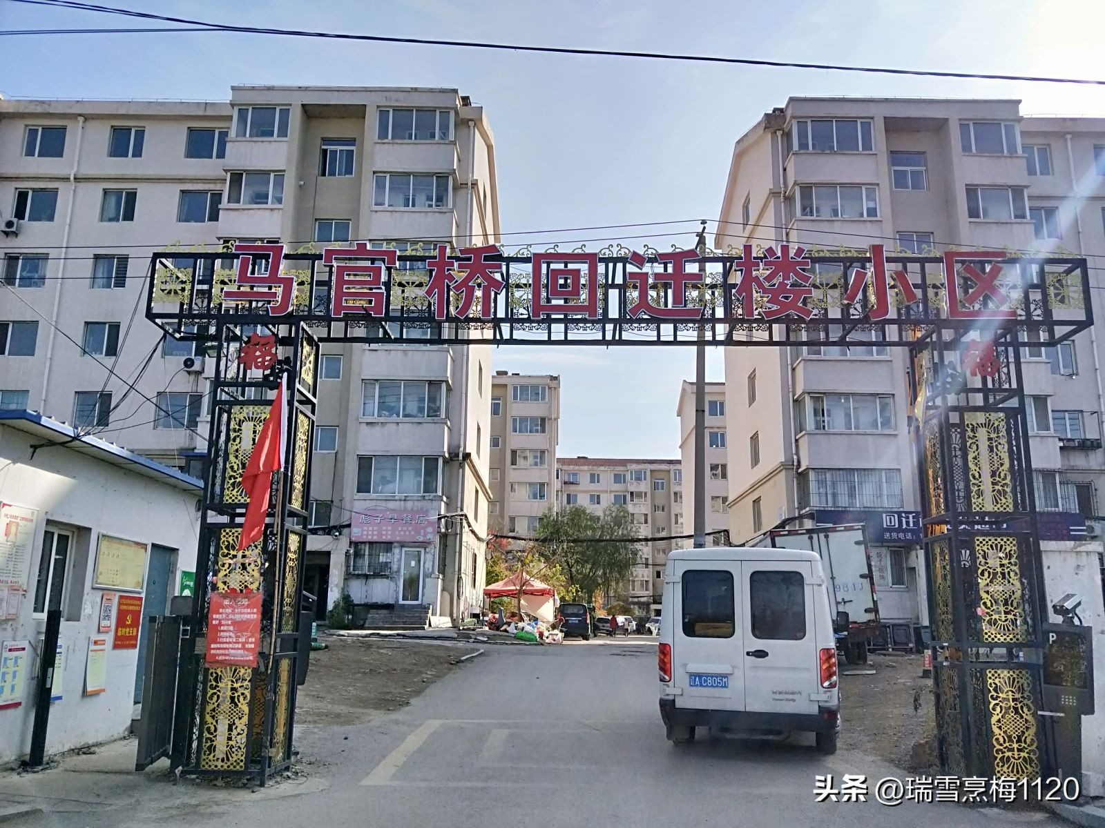 The Origin and Legend of Maguan Bridge in Shenhe District - iNEWS