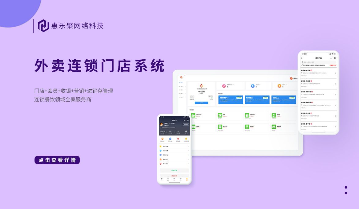 How do entrepreneurs build a food delivery platform to establish a good ...