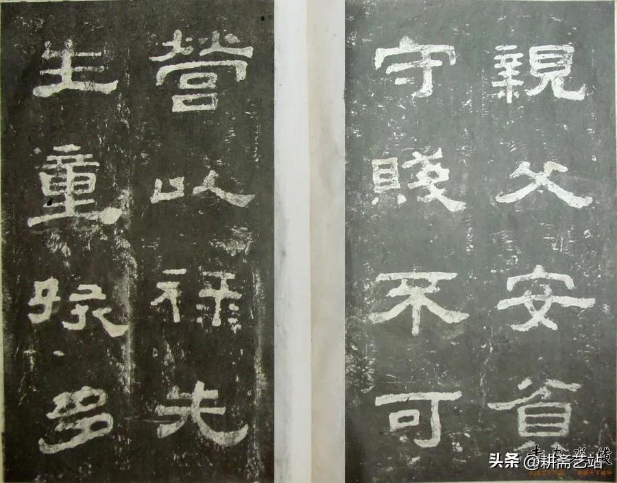 The Essence of Calligraphy - Han "Lou Shou Stele" - iNEWS