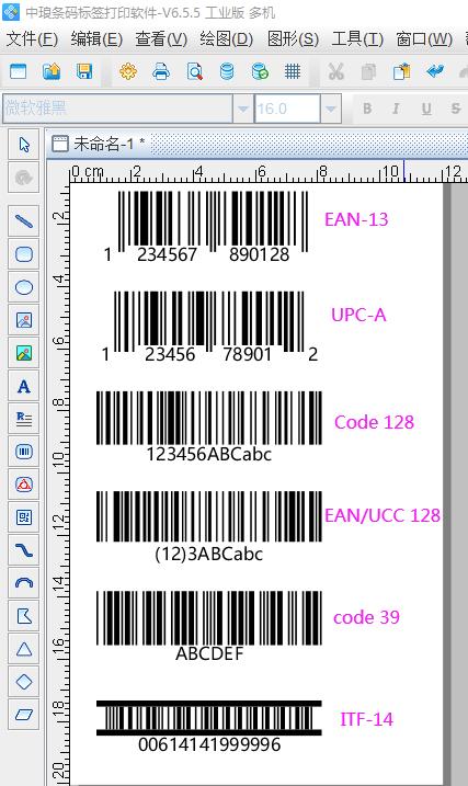 How to distinguish the bar code system? - iMedia