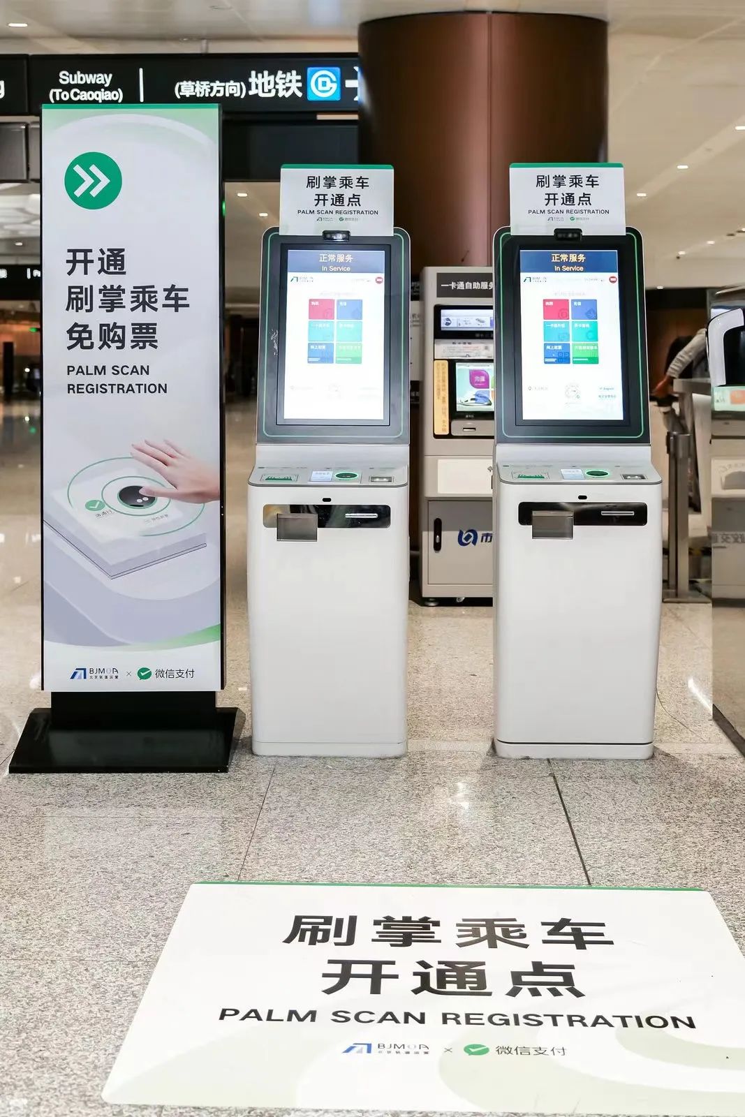 WeChat releases new features! - iMedia