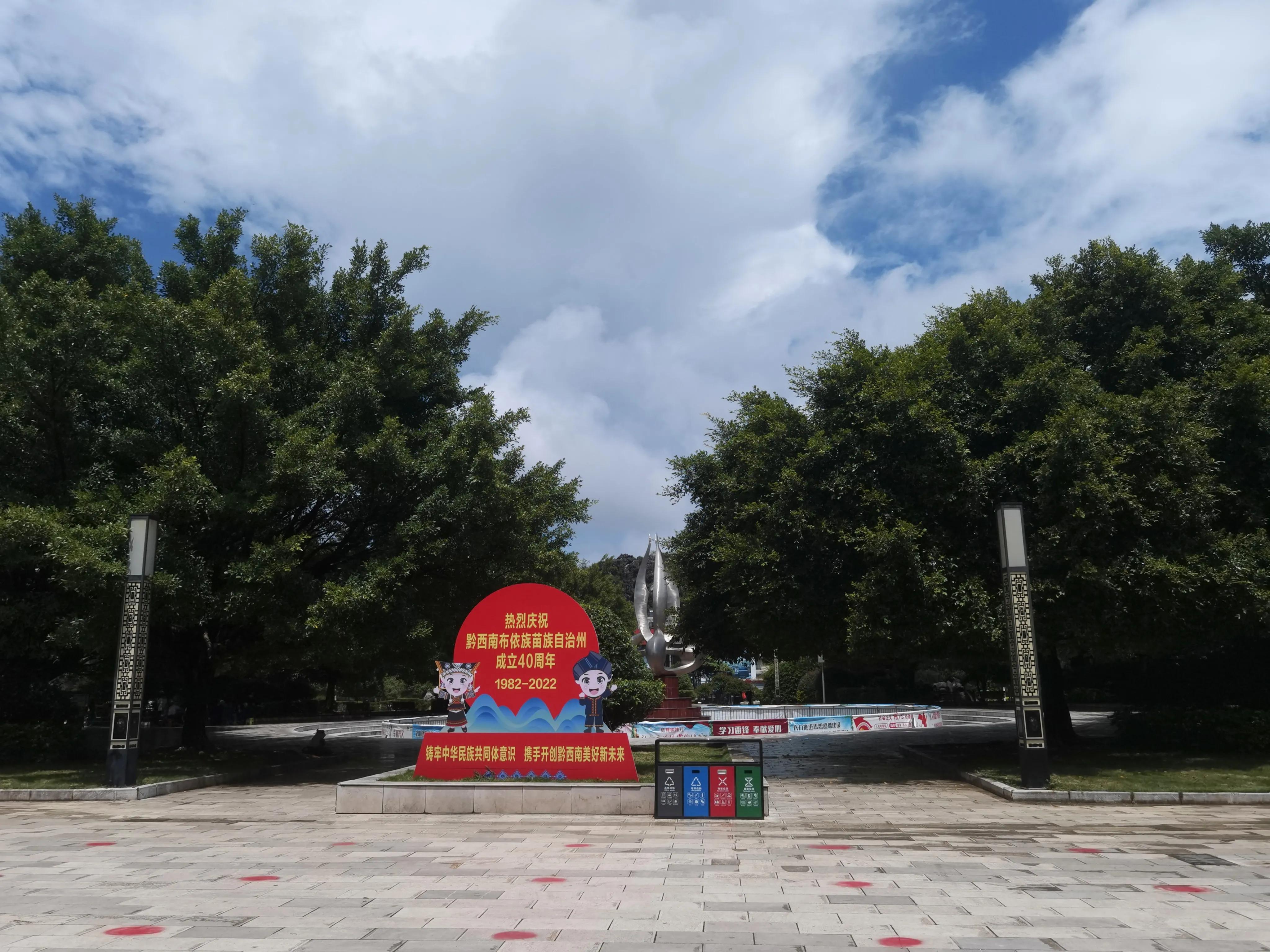 Qilu • Pingdong Plaza - iNEWS