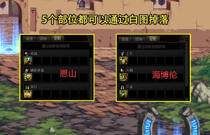 DNF: Which map is suitable for Custom Road 4? Ent has the most ...