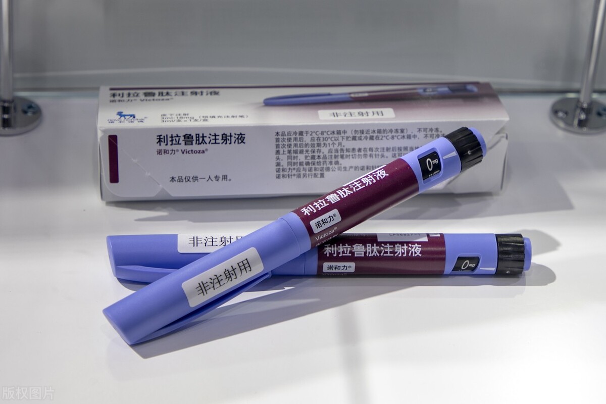 What kind of medicine is the newly launched "basal insulin GLP-1RA ...