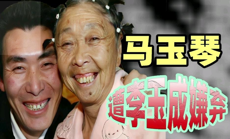 86-year-old Ma Yuqin sings a love song, drools and interacts with Li ...