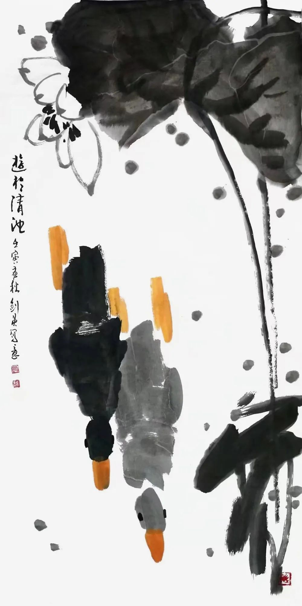 Danqing Chasing Dreams Ink Painting - Solo Exhibition of Famous Chinese ...