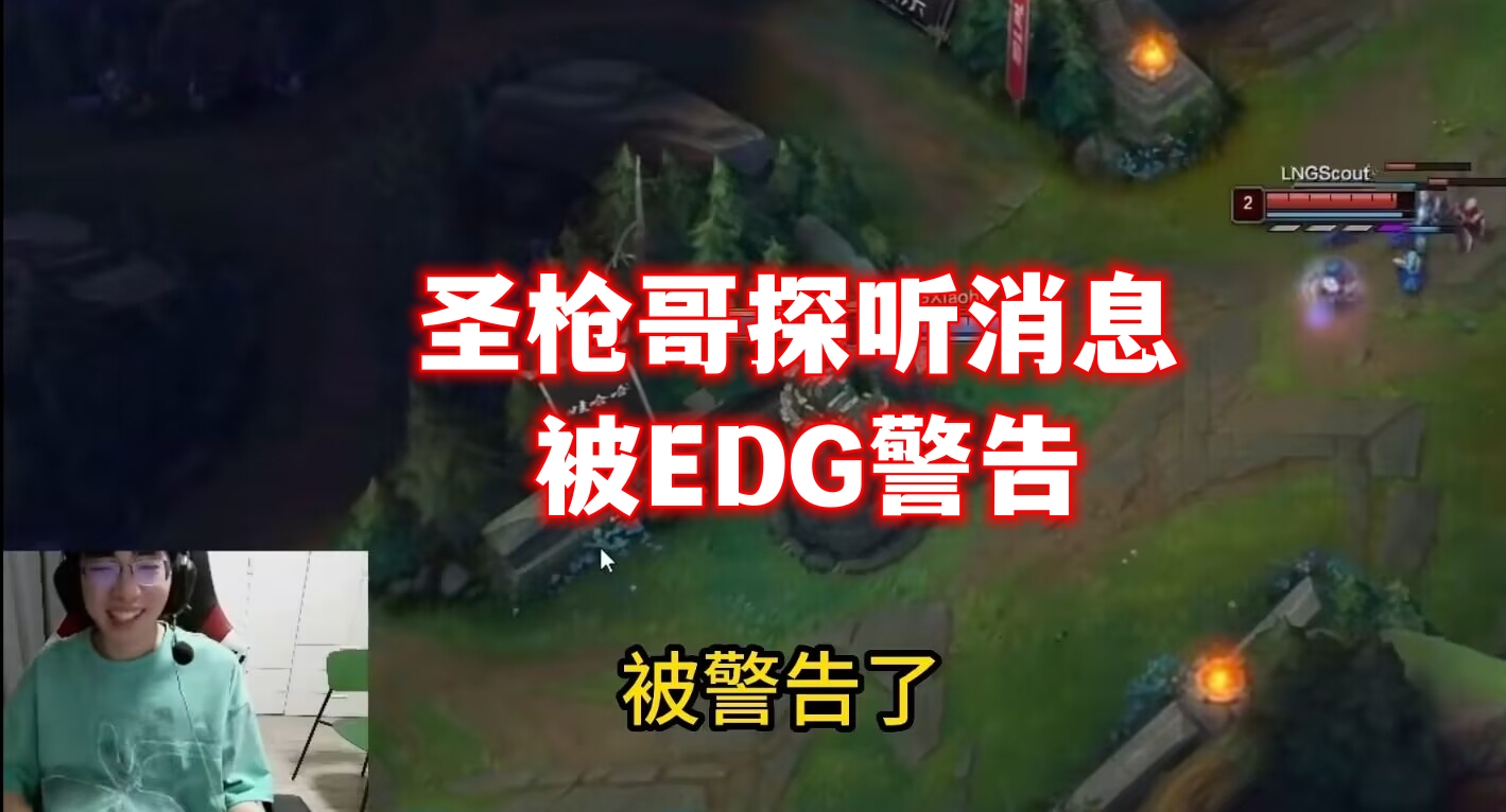 UZI現身EDG被粉絲抓拍！再戰Ruler無法上演，MLXG自爆合同還剩1年 - 資訊咖