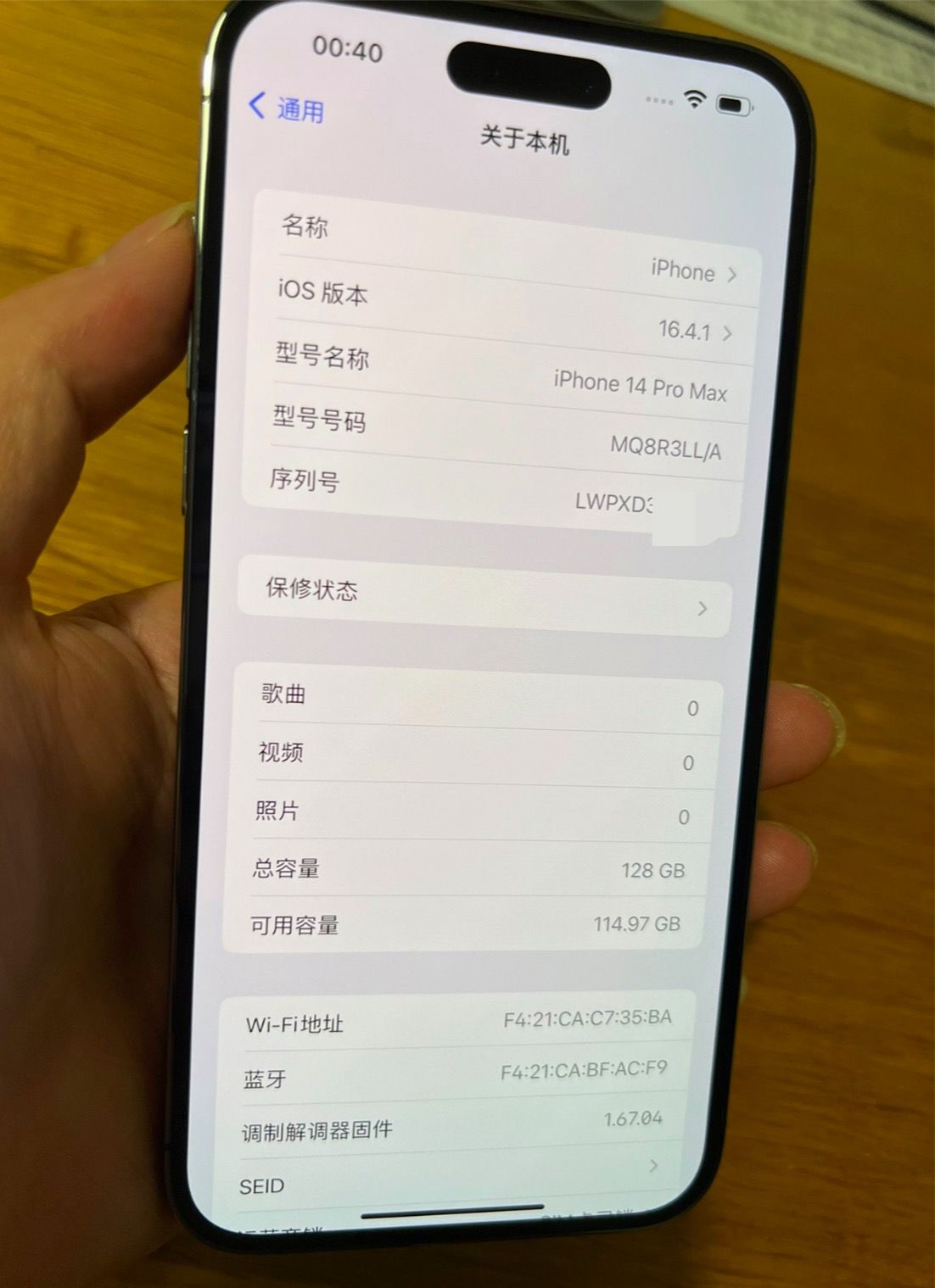 Want to buy iPhone14Pro Max with a budget of less than 5,000? The ...