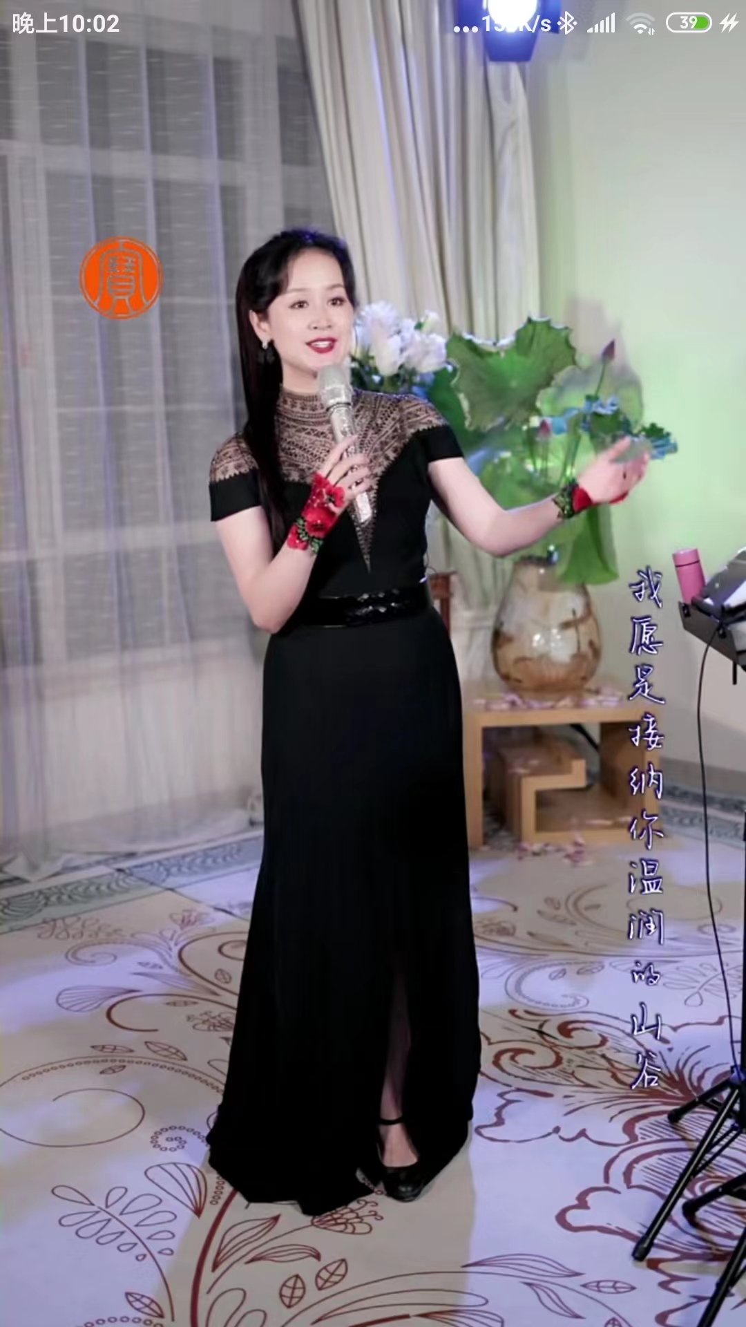 Lim Bao - the descendant of the Shanghai style - iNEWS