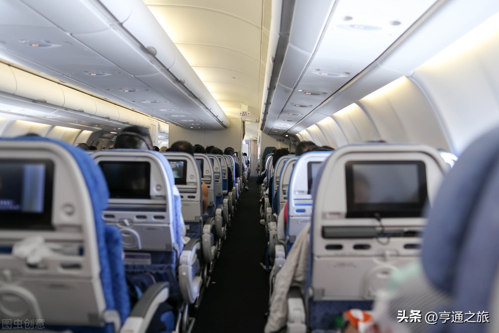 Where is it cheaper to book a group ticket for corporate travel? - iNEWS