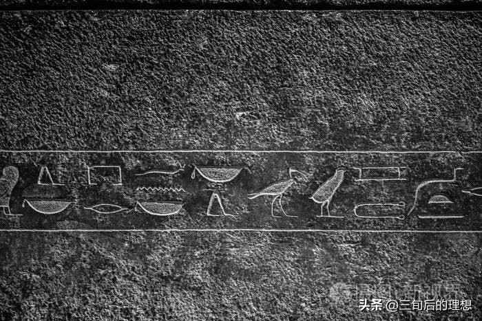 The stone carving archives of ancient Egypt, representing the ...