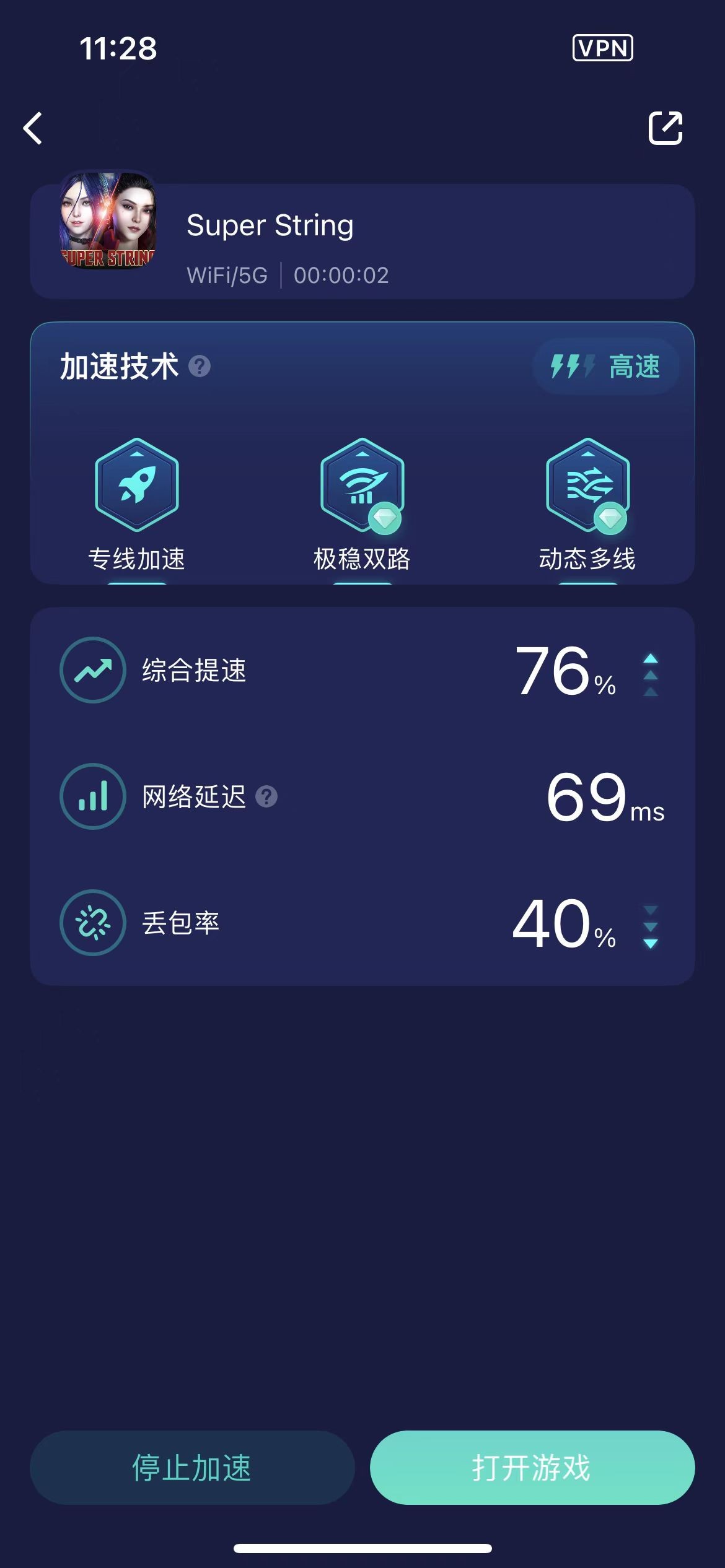 [Super String] Super String Universe can't enter the game/can't connect ...