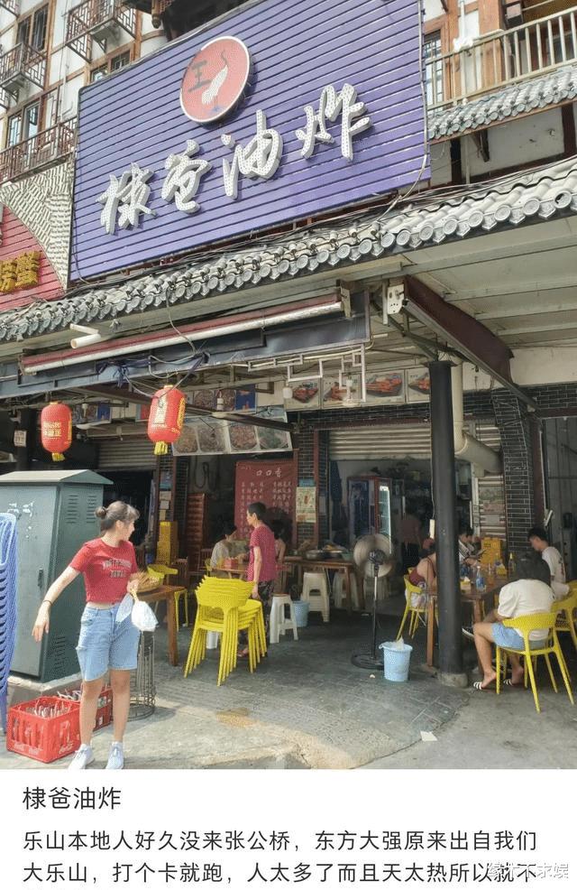 Wang Hedi's father's frying shop was overcrowded, some fans called Dad ...