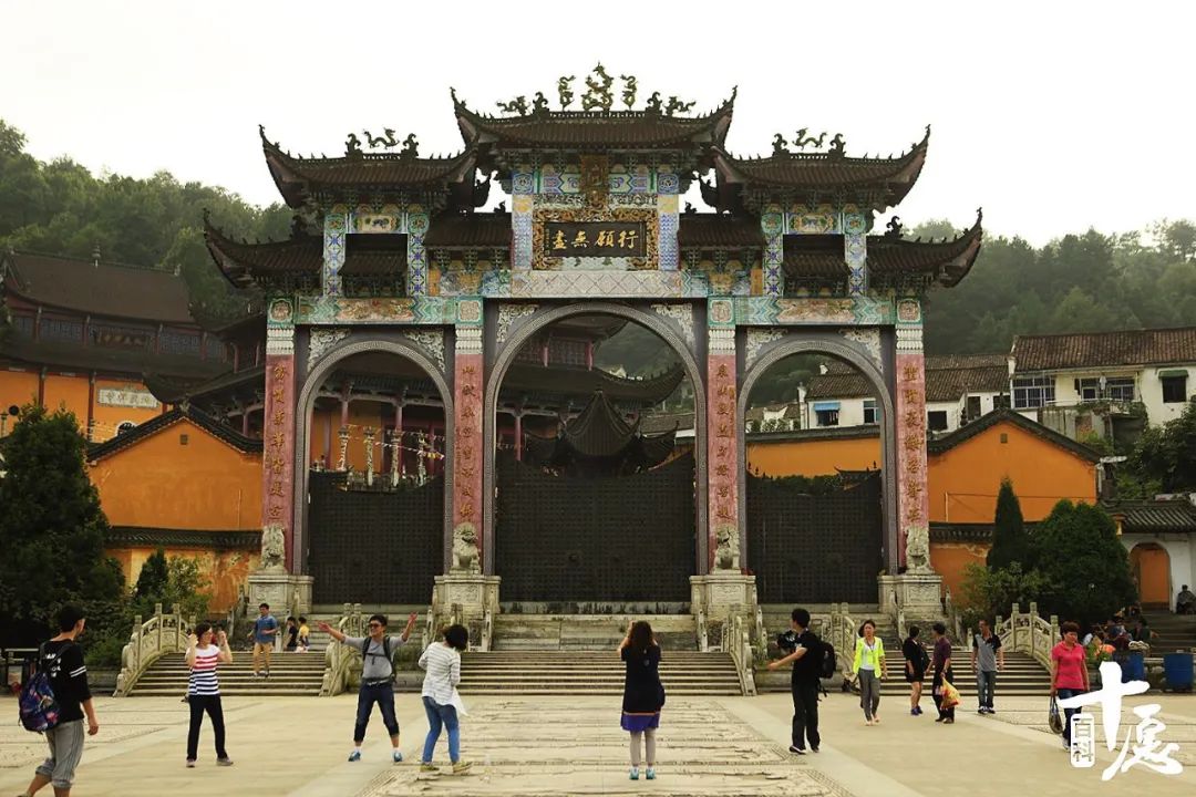 The gate that enters the temple, is it the three gate or the mountain ...