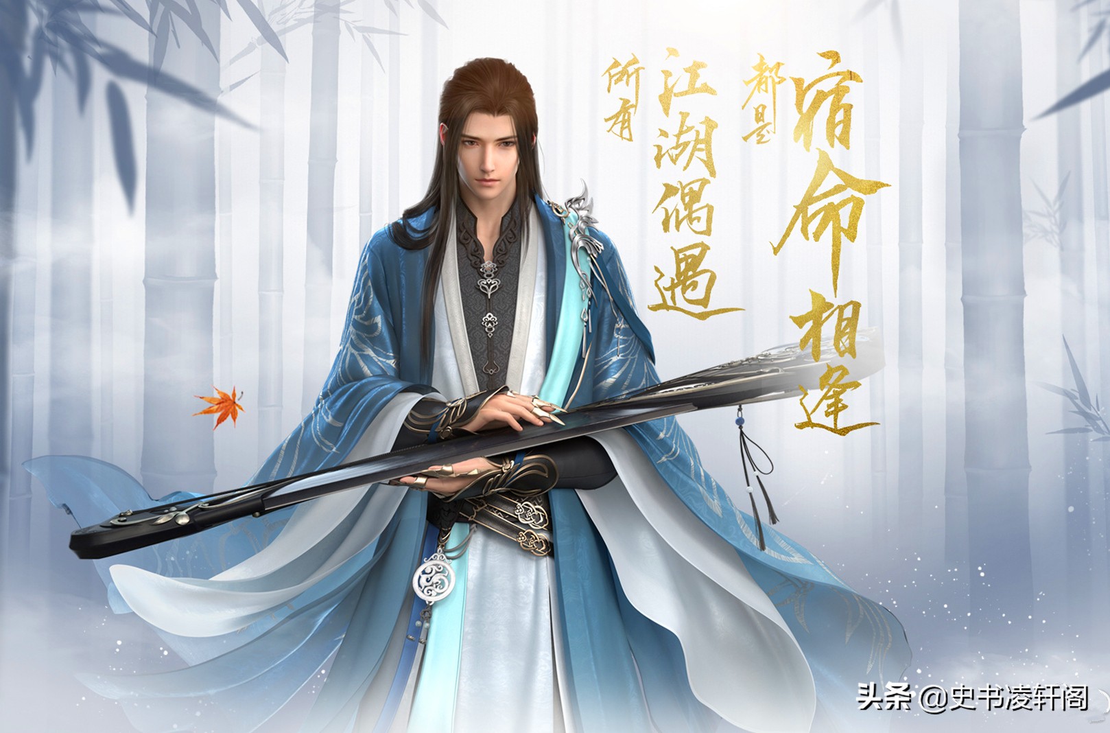 Ice Silkworm Palm beat Ma Qiao Peak and lost eleven beggar gang masters ...