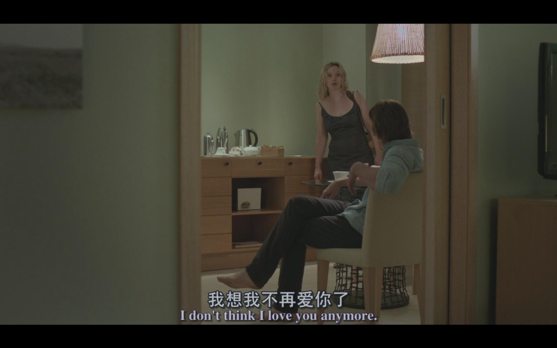 "Love Before Midnight": Addicted in Love, Disappointed in Marriage - iNEWS