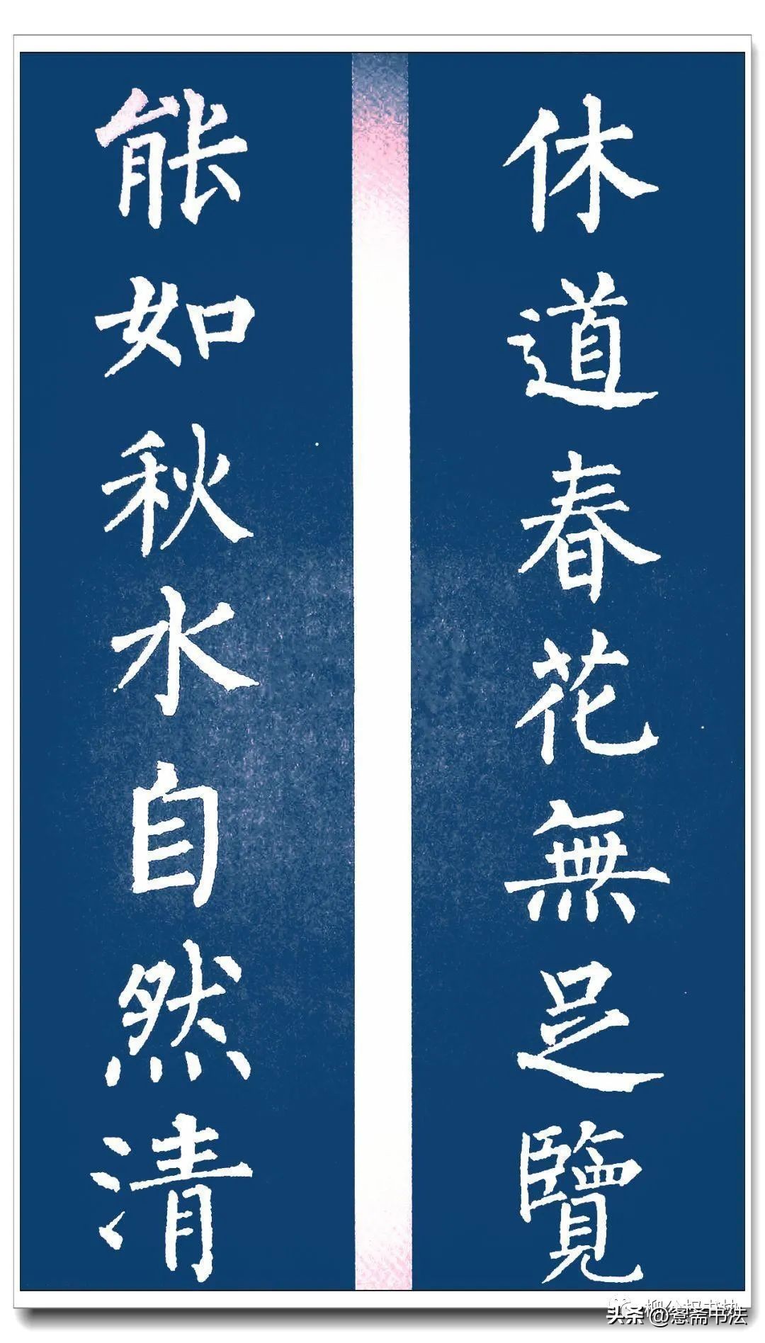Willow calligraphy, beautiful and brilliant! - iNEWS