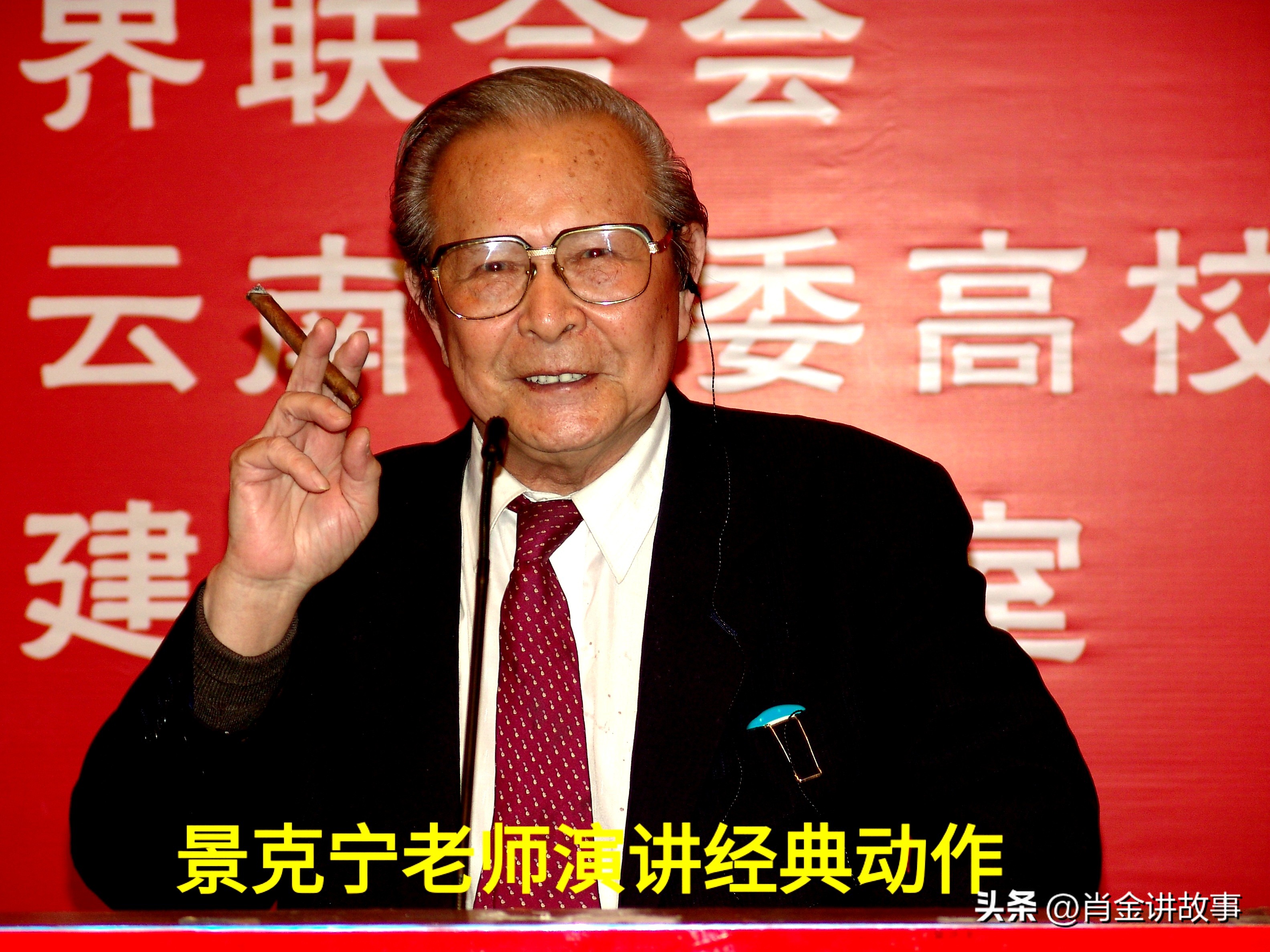 In memory of Mr. Jing Kening, the master of speech - iMedia