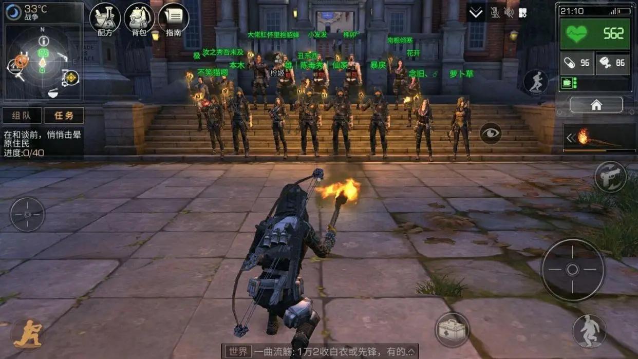 After Tomorrow mobile game strategy detailed explanation of essential ...