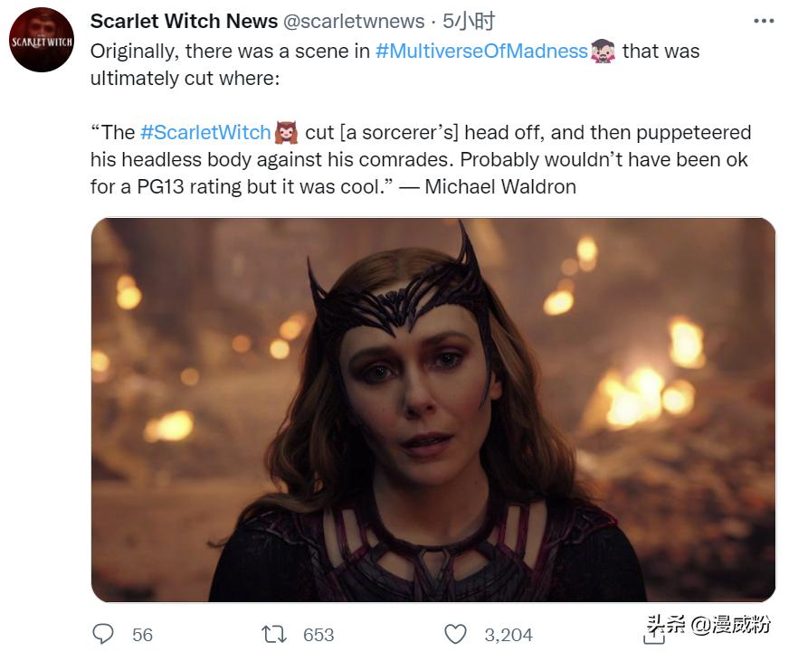 Part of the deleted plot of "Wanda Black" was exposed, and the Wasp was ...