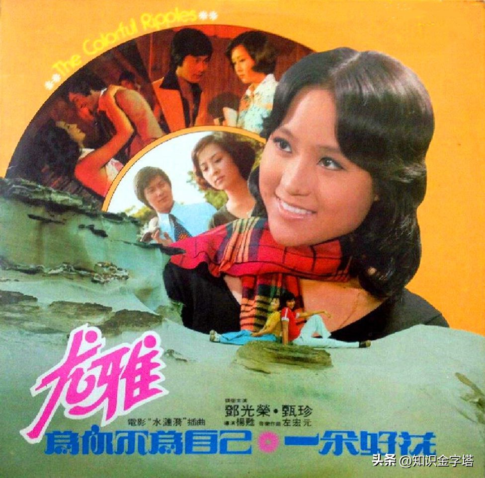 You Ya, Taiwan's "The No. 1 Jade Girl Singer", even Andy Lau and Jacky ...