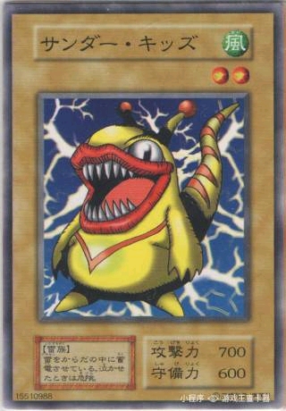 Game king vol1 thunder cloud monster - iNEWS