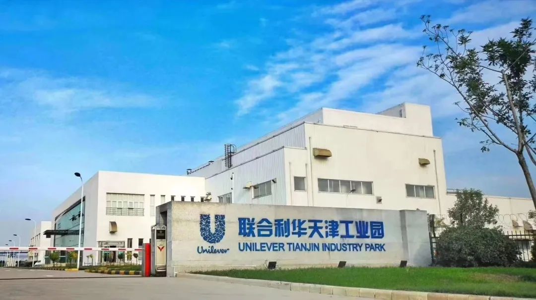 The world's first!Unilever's Tianjin food factory was certified as a ...