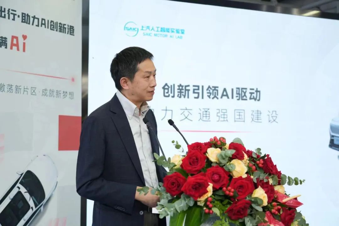 Open the intelligent "heart" travel, SAIC Artificial Intelligence ...