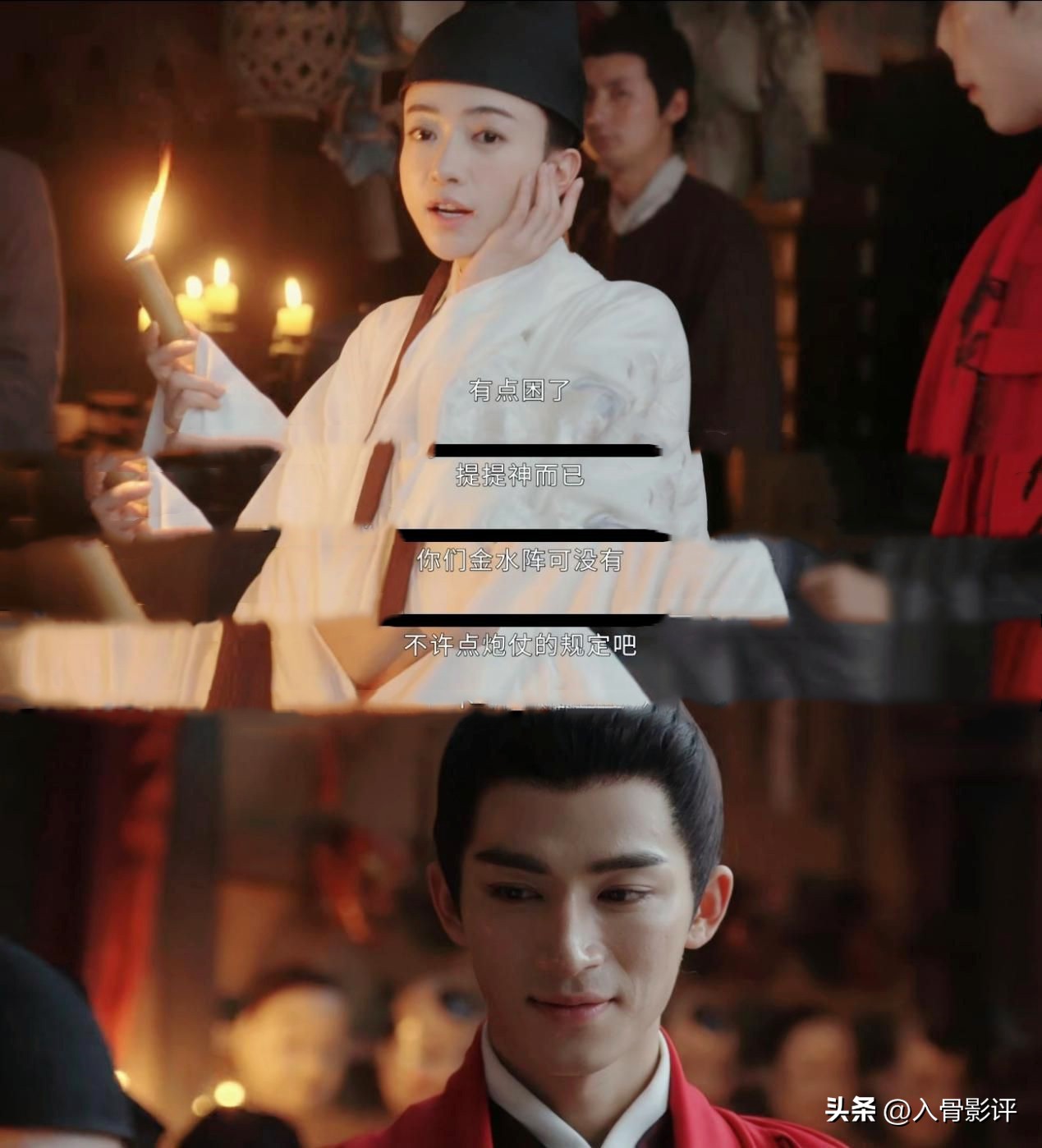 Xiao Heng in The Double: From a spectator to a character in the play ...