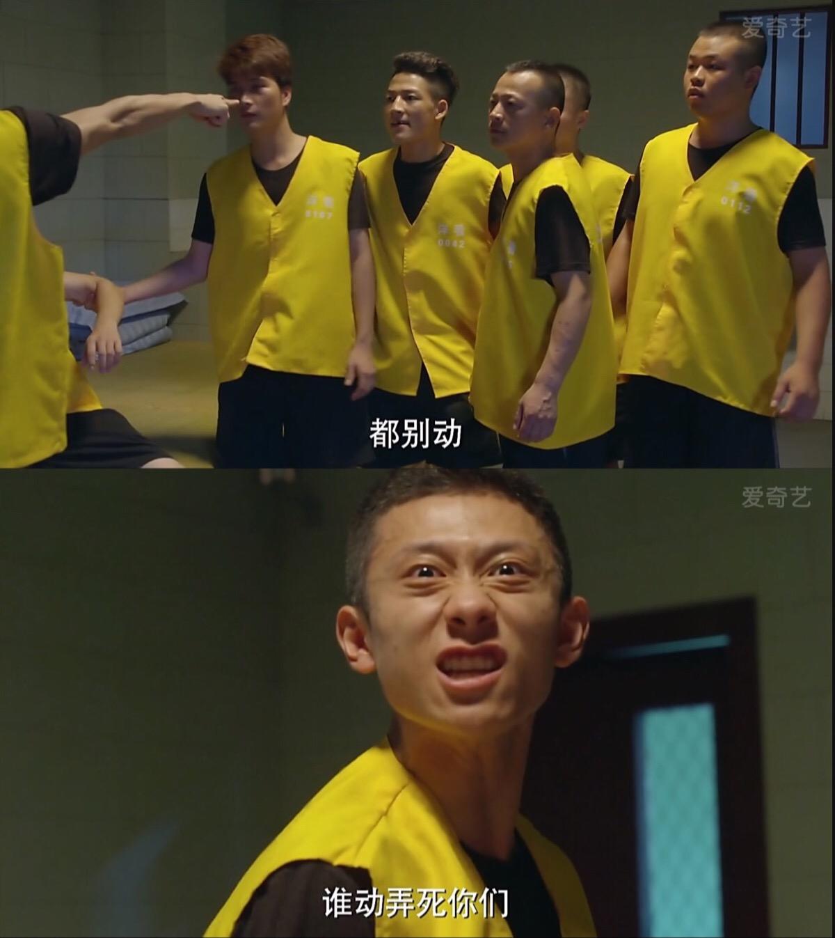 TV series "Remaining Sin" ending: Fu Guosheng was arrested, but he is ...