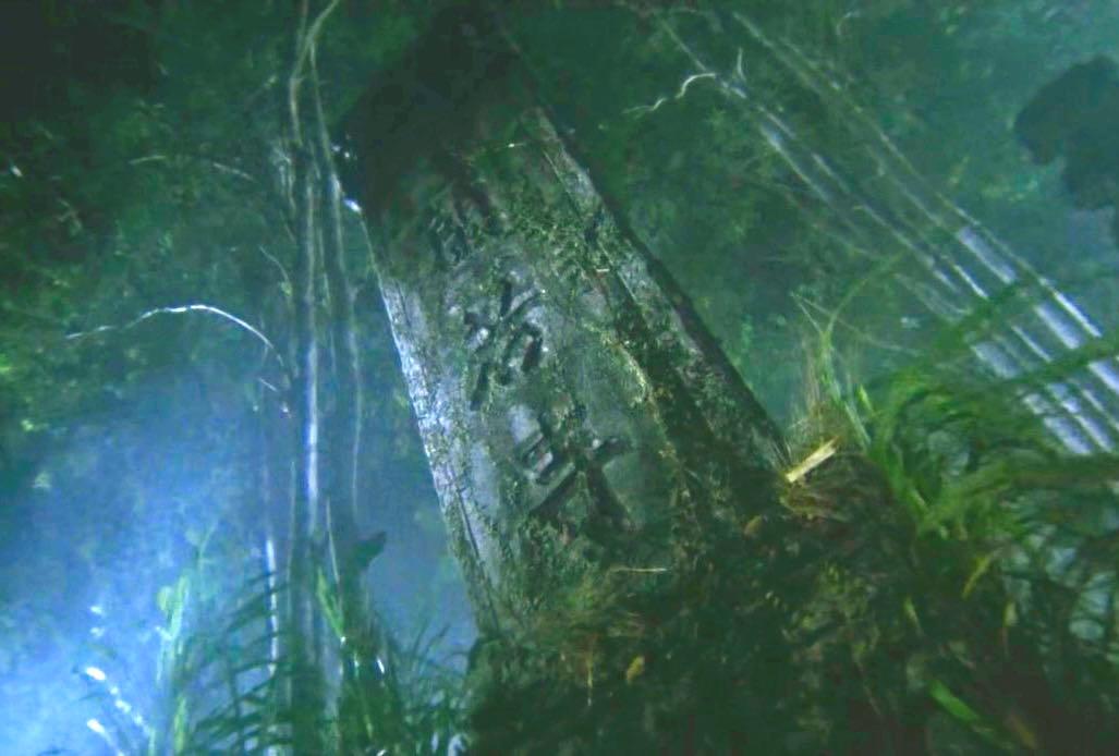 Shaoxing archaeological discovery of "Lanruo Temple", is the owner of ...