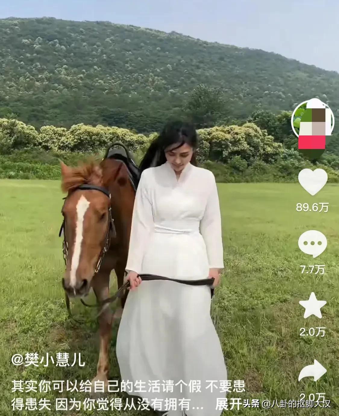 After the recovery period of plastic surgery, Fan Xiaohui rode a horse ...