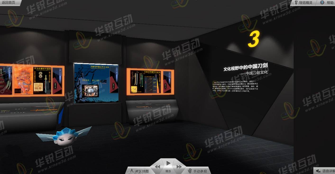 What are the features of museum VR virtual reality exhibition hall? - iNEWS