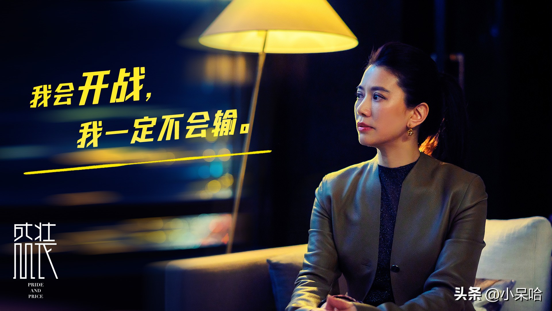 Leading by Huang Bo and Mei Ting, with Tian Yu and Zhu Zhu as ...