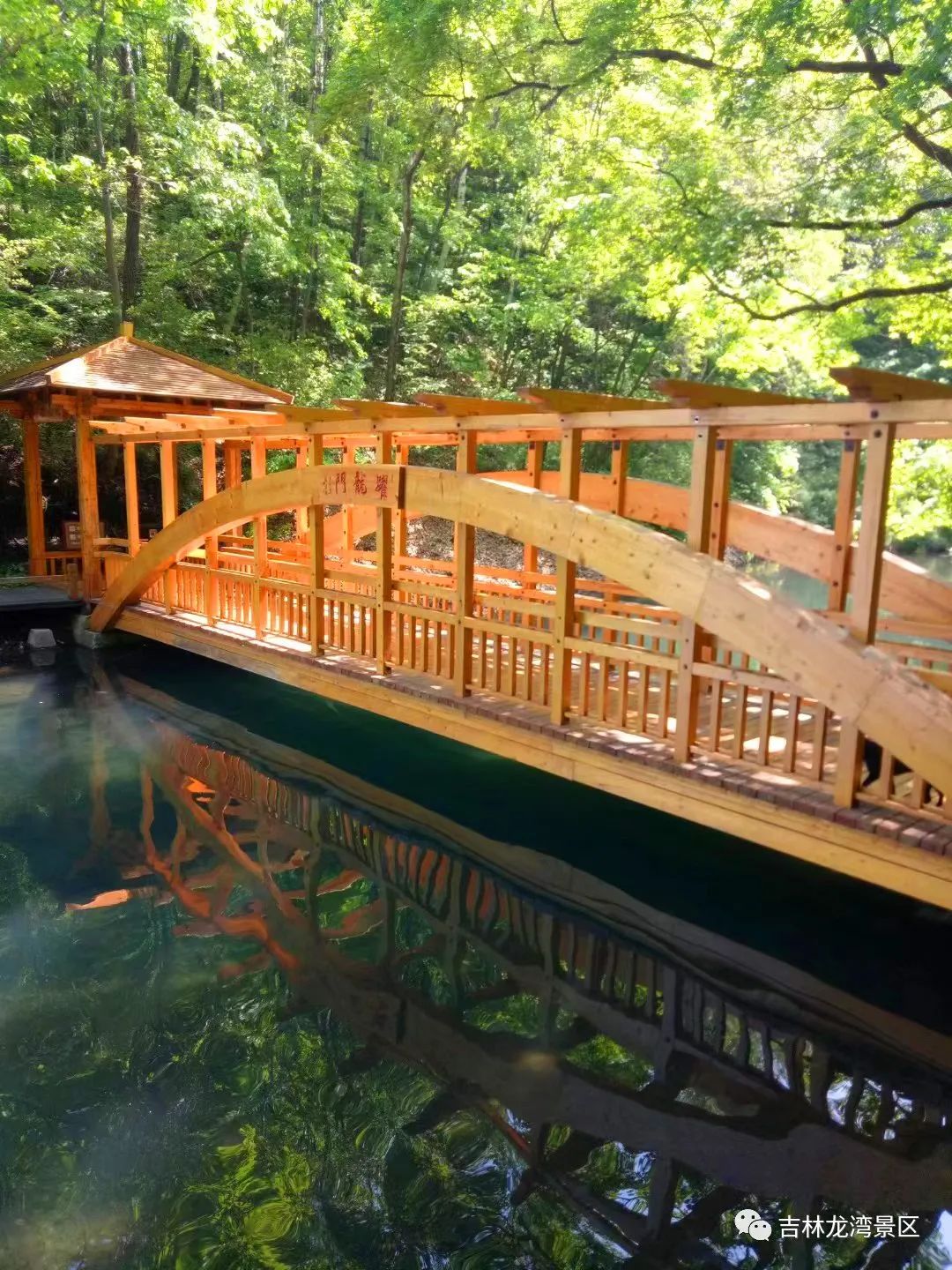 Travel Longwan with parents - iNEWS