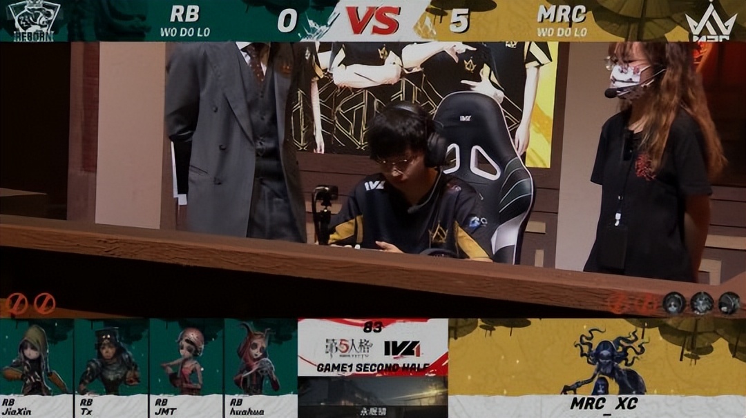 Fifth Personality IVL: MRC Survivor beat RB 2:0 in four runs in two innings - iNEWS