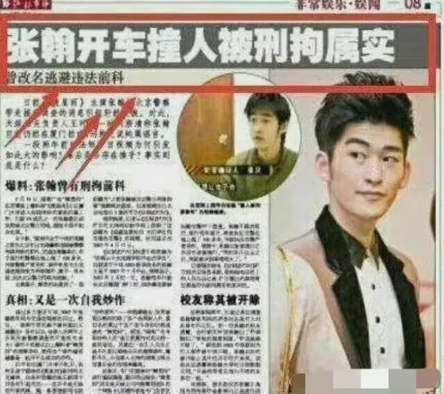 Pulling the actress's underwear belt, the salty pig's hands hit the chest, Zhang Han was ...