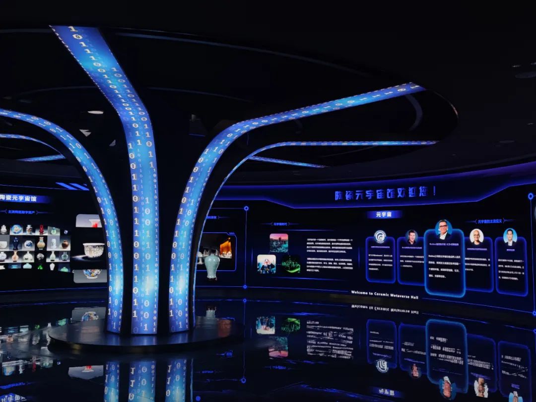 The world's first ceramics Metaverse Pavilion is officially in trial ...