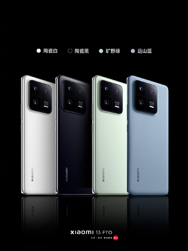 Mobile phone awards, Mi 13 Pro won three major awards, OPPOvivo also ...