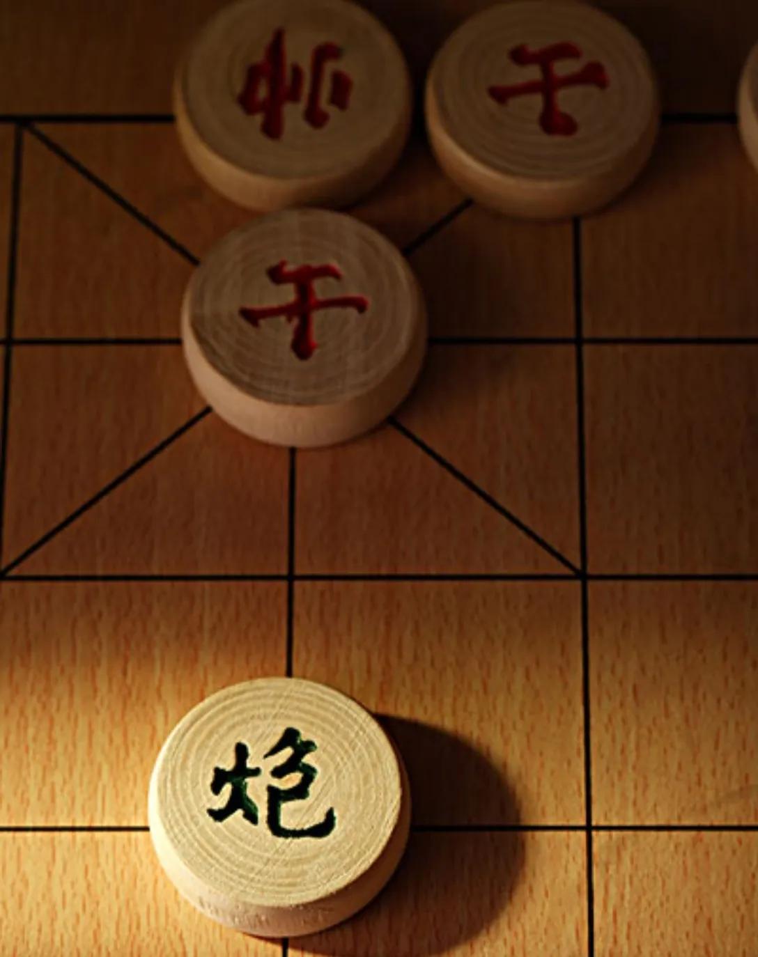 The Origin and Formation of Chinese Chess - iNEWS